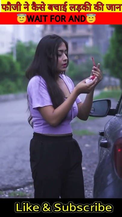 फोजी ने कैसे बचाई लड़की की जानshorts Youtubeshorts Viral