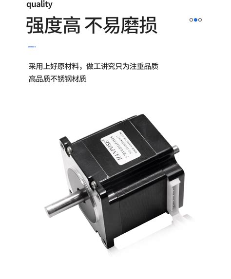 57双出轴步进电机 机身高度56mm扭矩126n自动化设备配件马达现货 阿里巴巴
