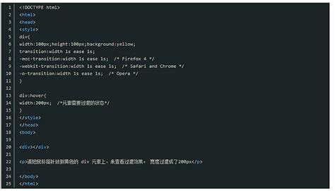Css3动画动画库以及案例分析（上）koyoho 站酷zcool