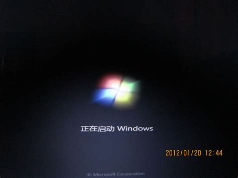 电脑开不开机，开到win7欢迎页面就重启，反复重启win7系统问答系统粉