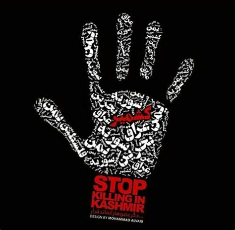 Stop Indian Military Killings In Occupied Kashmir Azad Kashmir
