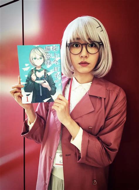 日テレドラマ『掟上今日子の備忘録』、ガッキーがセクシーシーンを連発して可愛すぎると話題に Aol ニュース