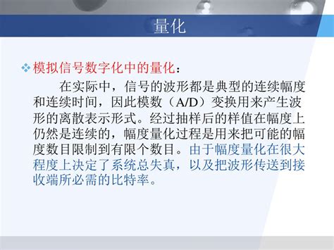 四川大学 计算机学院 陈 虎 多媒体技术基础 四川大学 计算机学院 陈 虎 ppt download