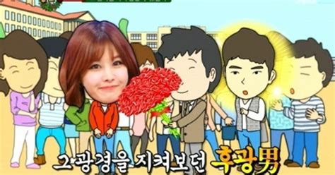 박은지 다시 만나기로 했던 첫사랑결국 안 나타나