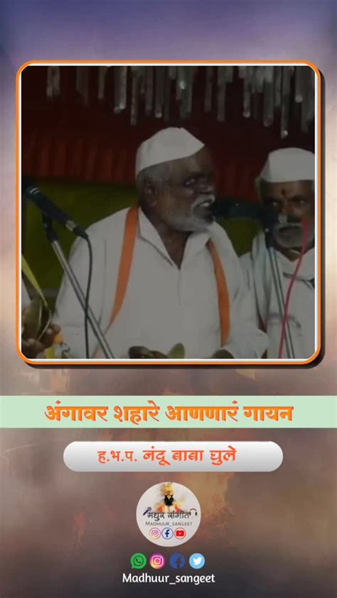 मधूर संगीत 💤🎧 Best Musician Nagesh Dada Aadgaonkar 🙏