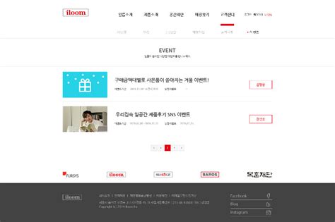 웹디자인2