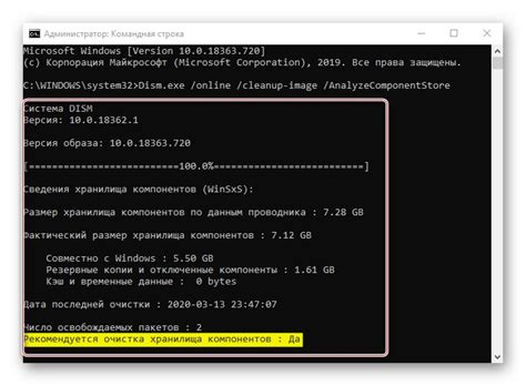 كيفية تنظيف مجلد Windows في نظام التشغيل Windows 10