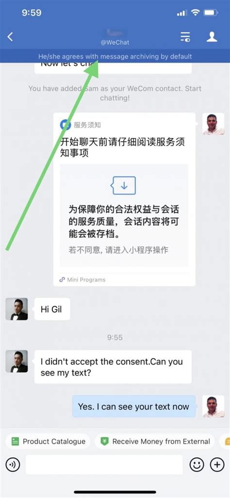 Wechat Archiver Onboarding Using A Wechat Work Enterprise Account