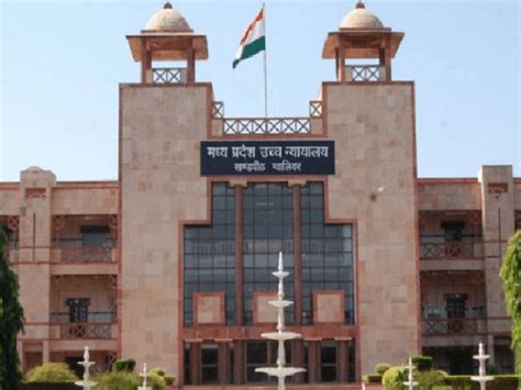 Letter Written To Chief Justice Of Gwalior High Court ग्वालियर हाई