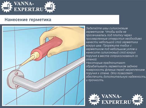 Поручень для ванны: разновидности и пошаговые инструкции по монтажу ...