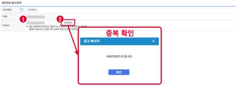 차세대 나라장터 이용자등록 방법 개인이용자 등록방법 조달업체 소속선택대표자등록 입찰대리인등록 네이버 블로그