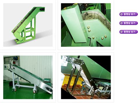 대진기계공업 주 Belt Conveyor