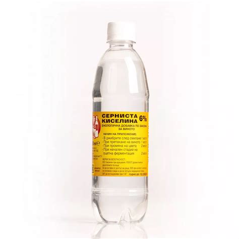 СЕРНИСТА КИСЕЛИНА 0 5КГ 043927 Rumik