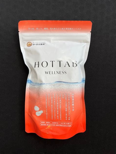 45錠 ホットタブ Hottab 中性重炭酸入浴剤｜paypayフリマ