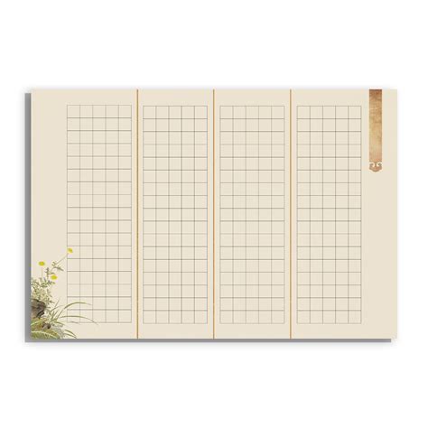 学思屋a3硬笔书法比赛作品纸加厚成人创作学生钢笔复古中国风20张 虎窝淘