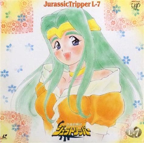 駿河屋 恐竜冒険記ジュラトリッパー7（アニメ全般）