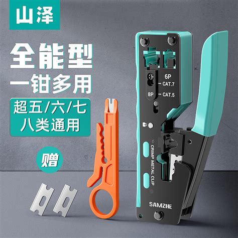 工行微信端水 一起活动吧
