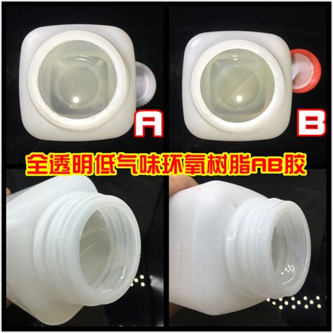 全透明30分钟环氧树脂ab胶低气味高强度强力胶铁金属胶陶瓷木材虎窝淘