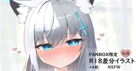 Posts of take たけ from Pixiv Fanbox Kemono