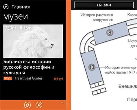 Izitravel — Windows Phone 8 Application On Behance