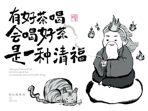 品牌设计 旅游文创 77Heaven 站酷ZCOOL