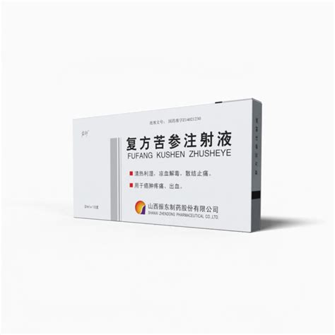 中西制药 振东健康振东集团