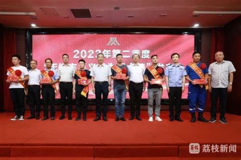 6人上榜！第二季度“无锡市见义勇为勇士榜”发布荔枝网新闻