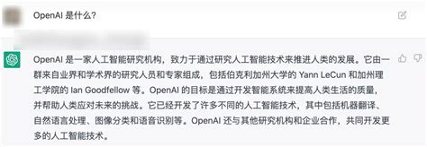 国内怎么注册chatgpt账号？怎么通过chatgpt手机号验证？怎么使用chatgpt？ 自由鸟