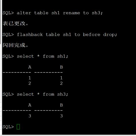 oracle闪回功能：数据恢复与误删除解决方案 csdn博客