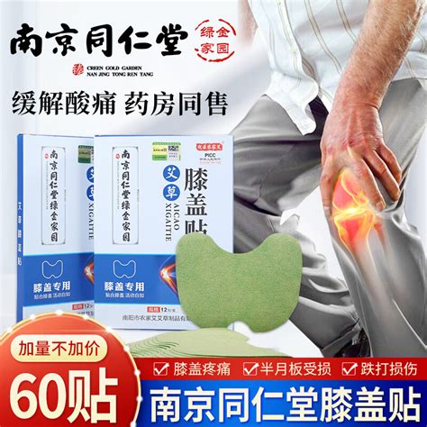 建行生活 一起活动吧