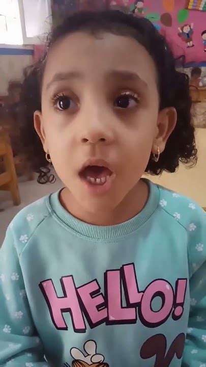 ترتيل رائع لطفلة عمرها أربع سنوات Youtube