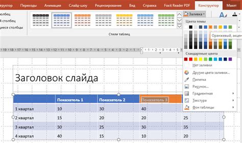 Как вставить таблицу в Excel в Powerpoint Учим Эксель