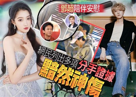 鹿晗陷情傷發酒癲洩憤 關曉彤獨留「分手快樂」｜即時新聞｜繽fun星網｜oncc東網