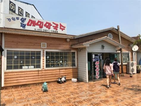 양산 덕계 크로스핏 토르 용코치의 맛집 방문기 1 덕계맛집서창맛집 봉평 메밀 막국수 네이버 블로그