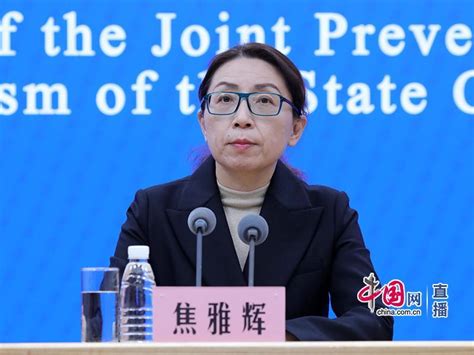 国家卫健委：不得以任何理由拒诊或者推诿急危重症患者医疗机构卫健委新冠肺炎新浪新闻