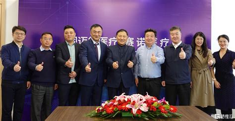 潤邁德醫療2297hk與賽諾醫療簽署戰略合作協議，強強聯合推動精準醫療快速發展