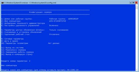 Hyper V Server Windows