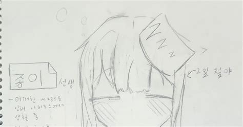 만화 호시노선생 호시노가 좋은 선생과 그런 선생이 너무좋은 호시 페이퍼웨폰のマンガ 블루아카이브 호시노