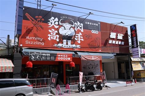 台中吃到飽推薦！逢甲「炙肉高手」蒙古烤肉無限吃，高cp值火烤兩吃自助吧食尚玩家