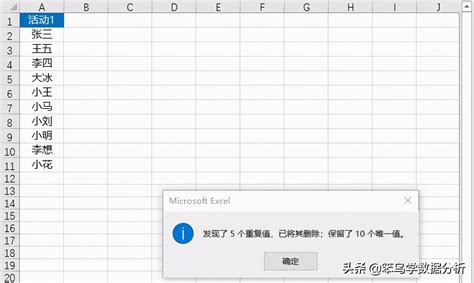 Excel使用技巧：统计表格中的不重复数据的个数 正数办公