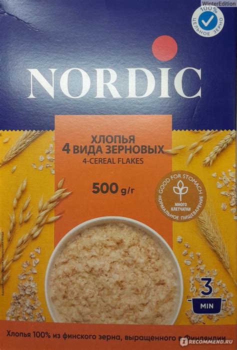 Овсяные хлопья Nordic 4 злака из цельного зерна - «Хлопья ...