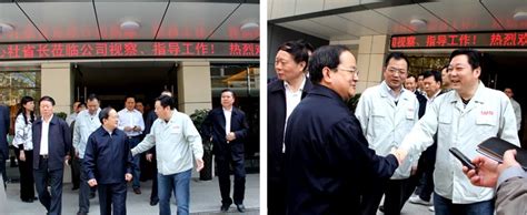 江西省人民政府省长鹿心社一行在省市领导的陪同下来我司视察工作 公司动态 景德镇陶瓷集团有限责任公司
