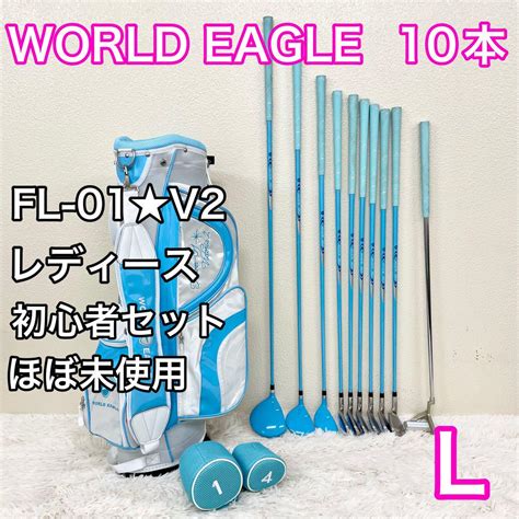 ほぼ未使用 World Eagle Fl 01★v2 セット レディース By メルカリ