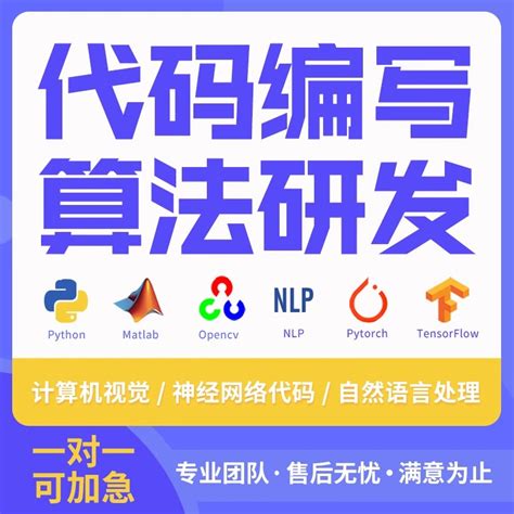如何用python实现动态烟花效果？ 代码解析 Python 淘宝百科网