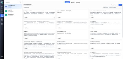 使用 FastGPT 构建高质量 AI 知识库 知乎