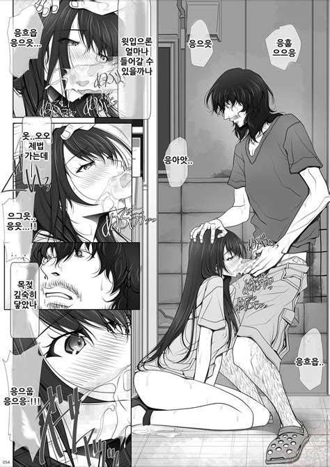 Kanojo ga Pants o Hakanai Riyuu 그녀가 팬티를 입지 않는 이유 Page 54 IMHentai