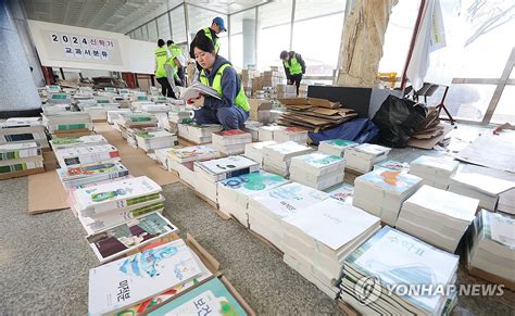 개학 앞두고 교과서 분류 작업 연합뉴스
