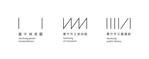 「普利茲克獎」建築師妹島和世、西澤立衛首度在台力作 台中綠美圖年底登場 暢news 新聞觀點，暢所欲言