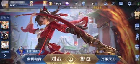 王者资源更新版本不匹配怎么办 王者资源更新版本不匹配攻略 梦幻手游网
