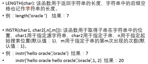 Oracle快速入门（1w字） 掘金
